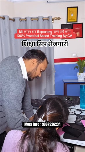 1.9K views | Accountant & VAT–Tax Training by CA ✅ 100% Practical Accounting ✅ VAT, TDS, Income Tax (IRD Practical) ✅ Manual + Tally + Excel ✅ Job-Oriented Training ‍ Trainer: Chartered Accountant  Location: Butwal  Call: 9867926234 #AccountantTraining #VATTaxTraining #CATraining #Butwal #JobOrientedSkill | Accountant & Vat Tax Training Butwal Nepal लेखा तालिम केन्द्र | Facebook