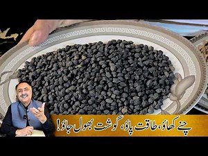 Layyah Bhakkar K Kale Chane Ke Fayde