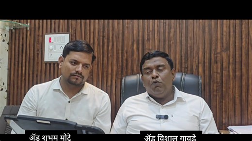 What is ex-parte divorce Ex-parte divorce meaning Ex-parte divorce in India Ex-parte divorce procedure Family court ex-parte divorce Divorce case without other party One sided divorce case explained Marathi Keywords: एक्स पार्टी घटस्फोट म्हणजे काय एक्स पार्टी डिवोर्स प्रक्रिया घटस्फोट केस एक्स पार्टी एक्स पार्टी घटस्फोट भारतात एकतर्फी घटस्फोट माहिती कौटुंबिक न्यायालय घटस्फोट पती-पत्नी घटस्फोट प्रक्रिया --- In this video, we explain what is Ex-parte Divorce, how it works in Indian Family Courts, 