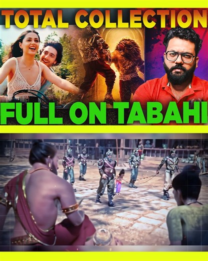 4.7K views · 89 reactions | Mahavatar Narsimha Box Office Collection Day 14, SAIYAARA total worldwide collection Day 21 | RECORD Footballs #MahavatarNarsimha #BoxOfficeCollection #Day14 #mahavatar #narsimha #total #WORLDWIDECOLLECTION #worldwide #collection #SAIYAARA #DAY20COLLECTION #Saiyaara #scripts #history #boxoffice #only #debutant #film #cross #300Crore #2crores #footfalls #last #25years | Movie Review With Naman | Facebook