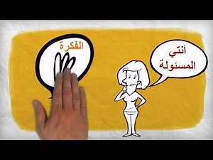 مهارات التفكير الايجابي