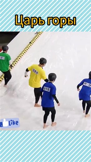 fun slide #humor #smile #fun