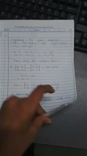 math 1 paper SSC board paper #education