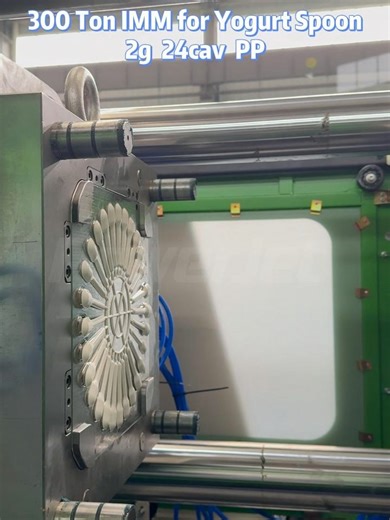 Powerjet 300-ton High-speed Injection Molding Machine Producing Yogurt Spoons with a 24-Cavity Mold #machinemanufacturer #plasticmoldingmachine #injectionmoldingmachine #plasticspoon #plasticcutlery