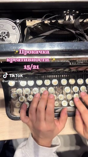 #writeitnow #boostwritingskills #booktok