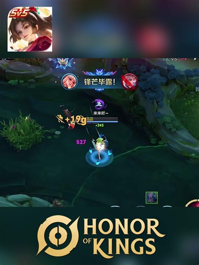 When You Finally Master the Controls ✨#HonorofKings #HOK #HOKID #KSHOK #MLBB