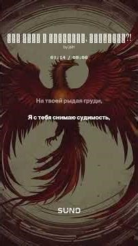 Nightmare of Nunnally