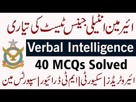 PAF Verbal Intelligence Test Preparation | Join Pakistan Air Force as Airman 2025