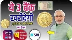 59K views · 1.8K reactions | 9451862612. Call me Old coin exhibition Old coin price today real company Mumbai Rare currency velua | Old coin buyer | Facebook