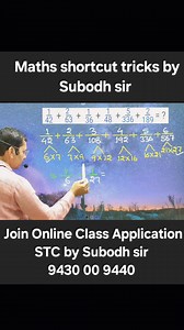 6.7K reactions · 371 shares | Maths shortcut tricks by Subodh sir #Maths #tricks #trendingnow #trendingpost #trendingvideo #virals #viralvideo #competition #competitive #education #trend #2025trends | Subodh Kumar | Facebook