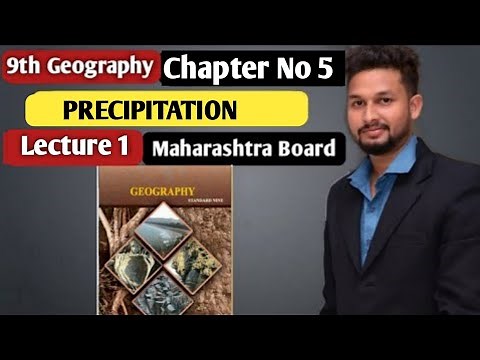 9th Geography | Chapter 5 | Precipitation | Lecture 1 | Maharashtra Board |