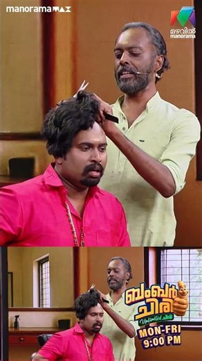 #ലെ വാവ സുരേഷ് ‼️പോരുന്നോ എന്റെ കൂടെ #bcuc | EPI 49