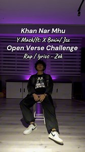 60K views · 1.2K reactions | ဒီ ၁ ခါတော့ မကပြတော့ဘူး..  ဆိုပြမယ် ..  ✨‘Khan Nar Mhu Open Verse Challenge’✨ JCZ Y Mask Rap/ Lyrix - me   by Dance with May Thell Full lyrics video on YouTube ▶️ https://youtube.com/shorts/AouI1ZrcY1E?si=WyIj-TDlLZi1EDWx #khannarmuu #ymask #xboxin #jcz #zek | Zek | Facebook