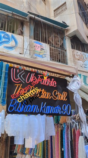 Ramzan Sale at Ranchorline Shezad Center