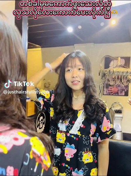 Layered Haircuts and Digital Perms for Gorgeous Looks