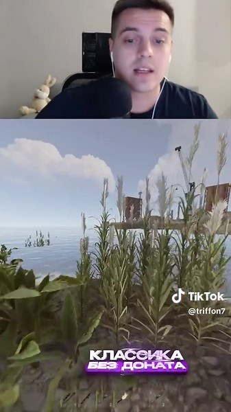 #RustGame #RustLife #RustCommunity #RustPvP #RustSurvival #TrifonRust #RustClips #RustMoments #RustAdventures #RustRaids #RustGameplay #RustBuilds #RustBase #TrifonGaming