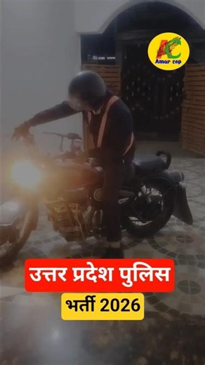 VIP Duty AT MIDNIGHT l #uppolice #upp #police #trending #shorts #viral #trafficpolice l‪@Amar_cop‬