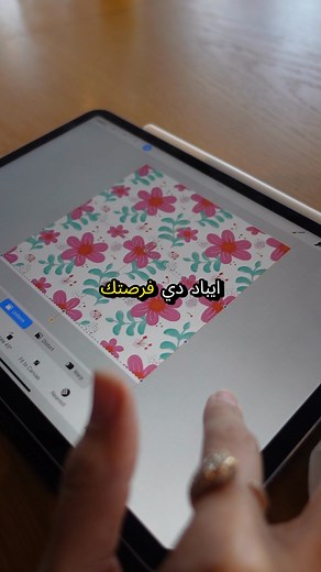 حول رسماتك إلى قماش و منتجات | Hend Shehata