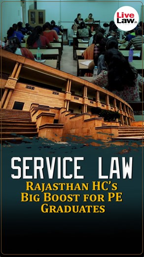 LiveLaw on Instagram: "Service law "Learn the fundamentals of service law, which governs the relationship between employers and employees. This video covers key principles, rights, and responsibilities in service contracts, including issues like termination, promotions, and worker protection. Gain insights into how service laws ensure fair treatment and resolve disputes in the workplace." #service #services #employment #employee #education #school #college #in"