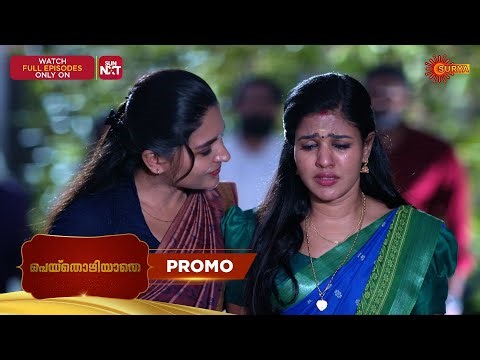 Peythozhiyathe - Promo | 17 Jan 2026 | Malayalam Serial | Surya TV