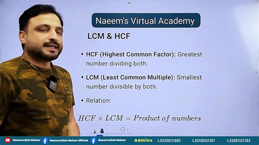 LCM & HCF | #Formula HCF×LCM= A×B | #Maths | Naeemullah Mahar