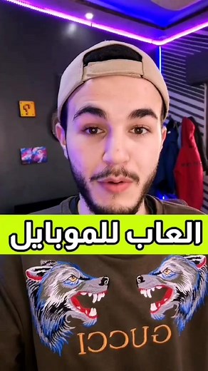 أفضل 5 ألعاب جوال لعام 2023