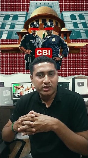 Special 26 Exposed: The Real Story Behind CBI's Powers and Limitations
