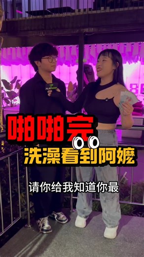 The Naked Truth | 啊嫲👵：我什么场面没见过 不要以为我不知道 #kualalumpur #酒吧街 #changkat #街头采访 #访问 #trec #streetinterview #interviews #18sx #美女 #帅哥 #帅哥美女 #kl #fypviral #征服欲... | Instagram