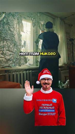 УайтБерд в пrофиle #сериалы #жуки #круглый