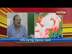 Khurda Collector shares his dist's preparedness ahead of Cyclone Fani's landfall | Kalinga TV