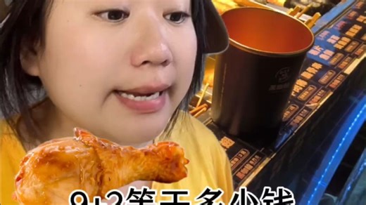 9加2等于多少？