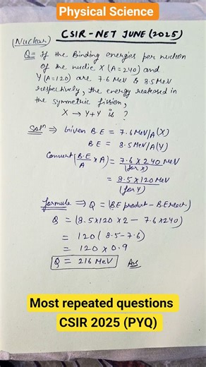 #CSIRNET PYQ JUNE 2025🎊 #GATEPhysics #PhysicsShorts #QuickRevision #ExamTrick #YouTubeShorts 🎉