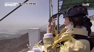 Yoona and Siwan’s Zip Line experience preview on House on Wheels 2! 😆 https://t.co/ksQdFTbrLD ©️asdfghjklyoona | Daddy Sone