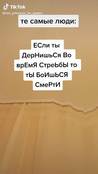 Understanding Relationships with Cossacks