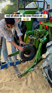 74K views · 6.2K reactions | भाई को बोला था कि टायर निकाल लो || #guruveerईस #reelsfbviralシ #nishudaswal #reelviralシ #viralreelschallenge #swaraj855 #reels #explorar #tractor Nishu deshwal Jaat Sanjay Vema | Rembbo Bhai | Facebook