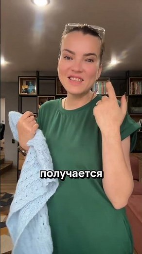 How to determine the perfect length for your sweater 🥰