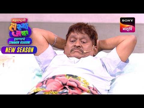 Arun & Shivaali | Maharashtrachi HasyaJatra| New Season|Best Comedy| Sign up for Sony LIV on YouTube