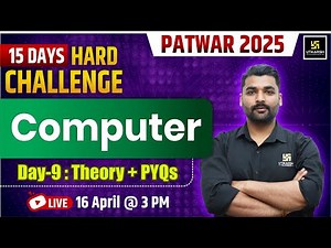 Rajasthan Patwari 2025 | Patwar Computer Theory + PYQs Class | Patwar Computer By Pradeep Sir