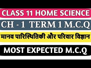 Class 11 Home Science (मानव पारिस्थितिकी और परिवार विज्ञान) Chapter 1 mcq term1important mcq