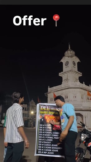 Dev Collection | Mens Clothing Ujjain on Instagram: "#ujjain"