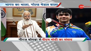 598K views · 10K reactions | Watch: PM Narendra Modi calls up javelin thrower Neeraj Chopra, congratulates him for Olympics gold | Zee News English | Facebook