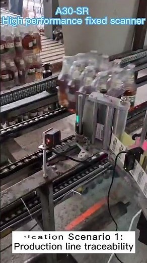 A30 Series Fast Scanning Barcode Scanner for Conveyor Belt