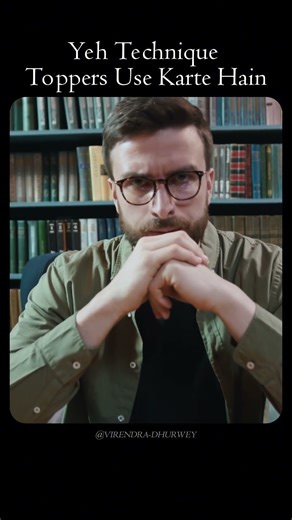 DAY-11 Yeh Technique Toppers Use Karte Hain😎 #shorts #short #selfimprovement #study