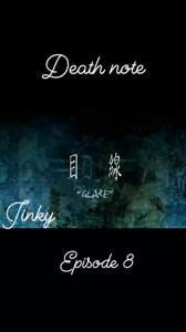 3.6K views · 26 reactions | Death note episode 8 #fbreelsfypシ゚viralfbreelsfypシ゚viral #fbreels2025ツ #fbreelsfypシ゚viralシ #followersreelsfypシ゚viralシfypシ゚viralシal #animeloversfollowme #deathnoteanime #followerseveryonehighlightseveryone #nonfollowersviewerseveryone #nonfollowersviewers #noncopyrightbackgroundmusic | Jinky Rabanes Galicia | Facebook