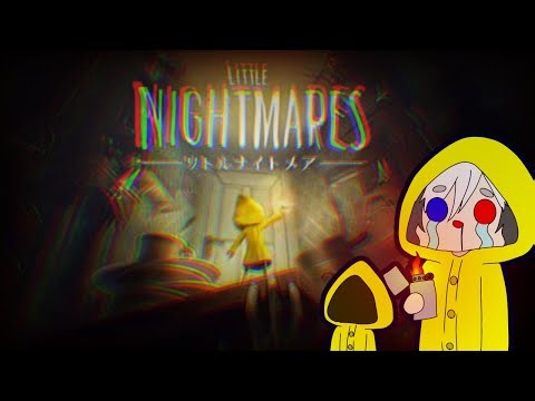LITTLE NIGHTMARES ーリトルナイトメア ー『ちょっと小人になって探検してするわｗ』