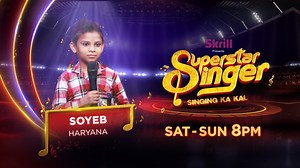 He may be small, but his voice huge! ​ Catch Soyeb on the brand new #SuperstarSinger stage, this Sat-Sun from 29th June, at 8pm only on #SonyTVUK! ​ ​ #SuperstarKids #Talent #music Javed Ali Himesh Reshammiya Singer Alka Yagnik | SONY TV UK
