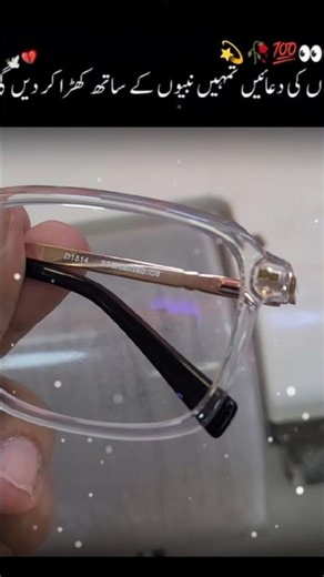 Blue Light Filter glasses | Boss Frame @TheopticalPakistan #shorts