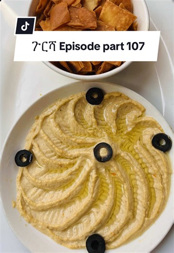 📍The Golden Palm 🌴 📞 To order 09-76-11-11-18 👉 Humus 👉 Chicken mandi half 📌 Behind Dh Geda Tower #የእናንተገፅ #fyp #addisababa #ethiopian_tik_tok🇪🇹🇪🇹🇪🇹🇪🇹 #carmukbang @TheGoldenPalm