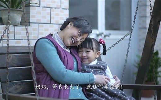 央视经典公益广告——别让等待成为遗憾