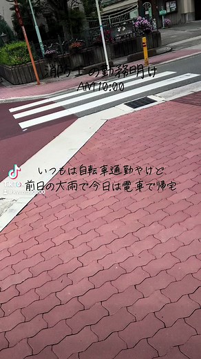 #消防士の休日#消防士#休み #休日